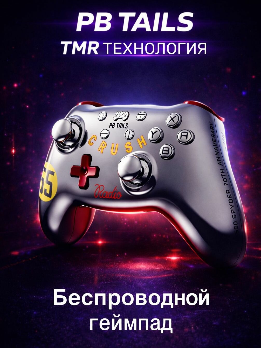 PB TAILS Crush Беспроводной геймпад для ПК, Ноутбука, Смартфона. Bluethooth.Windows, iOS, Android.