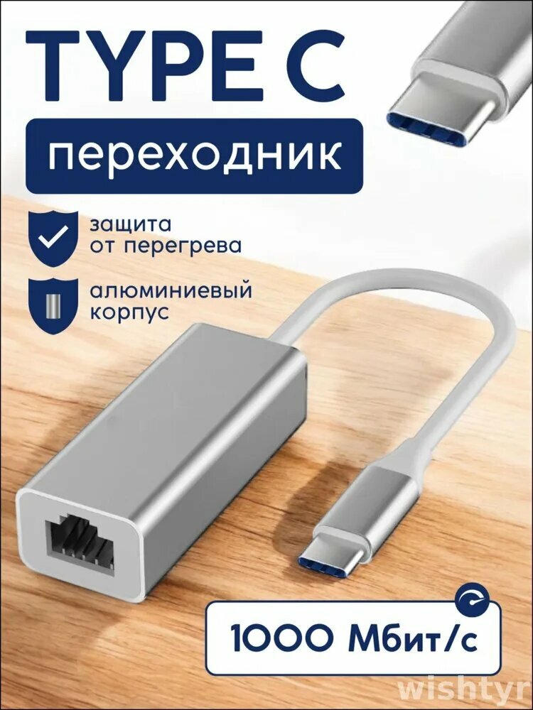 Эксклюзивный концентратор USB — фото 1