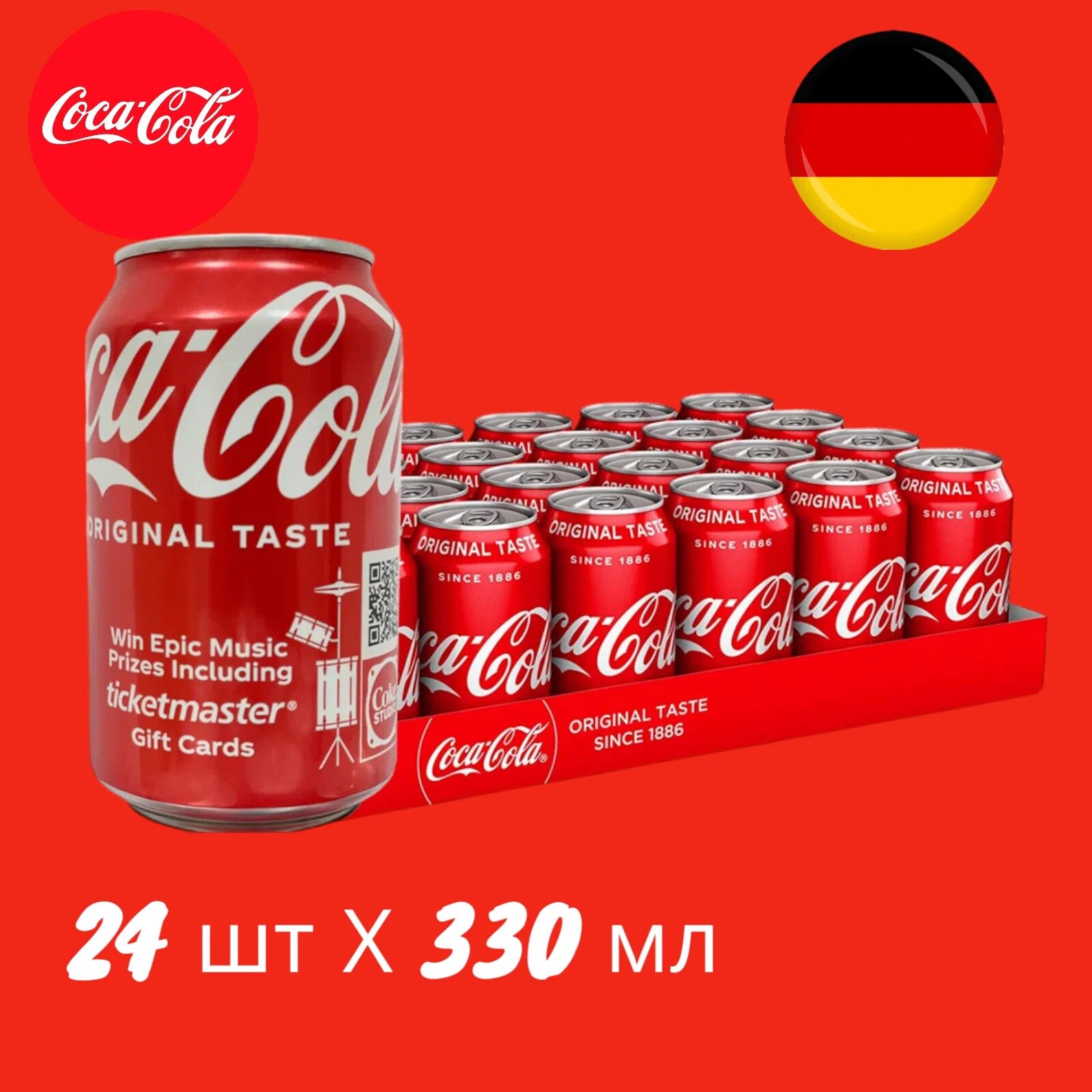 Coca-Cola 0,33л.*24шт. Original Taste Германия Coca-Cola Лимонад Германия