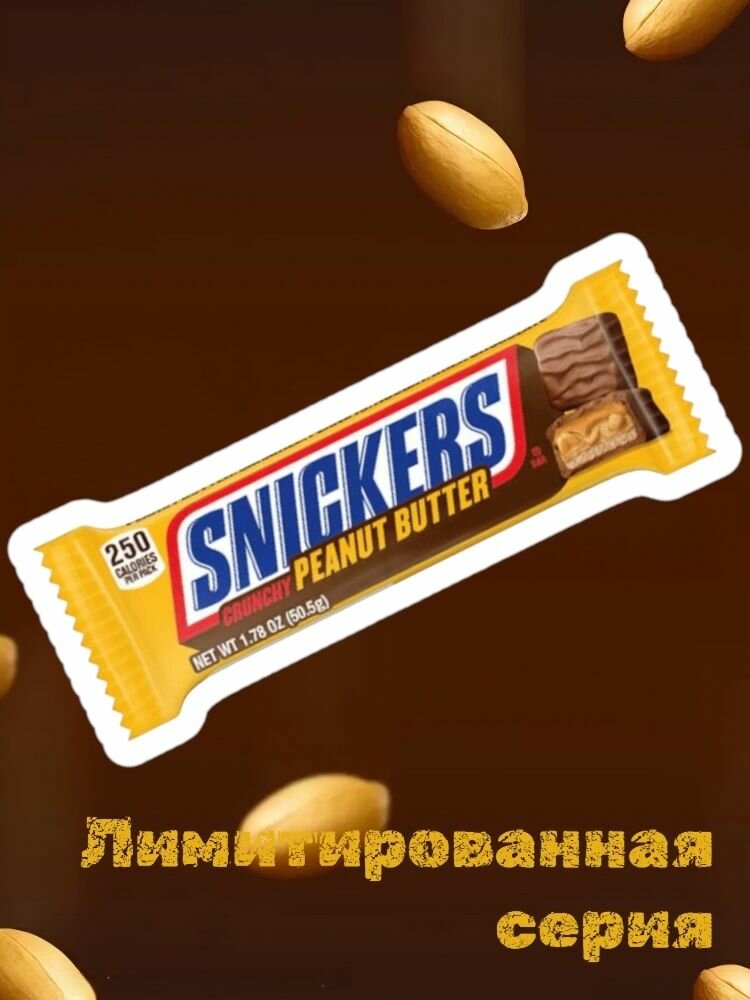 Сникерс crunchy peanut butter