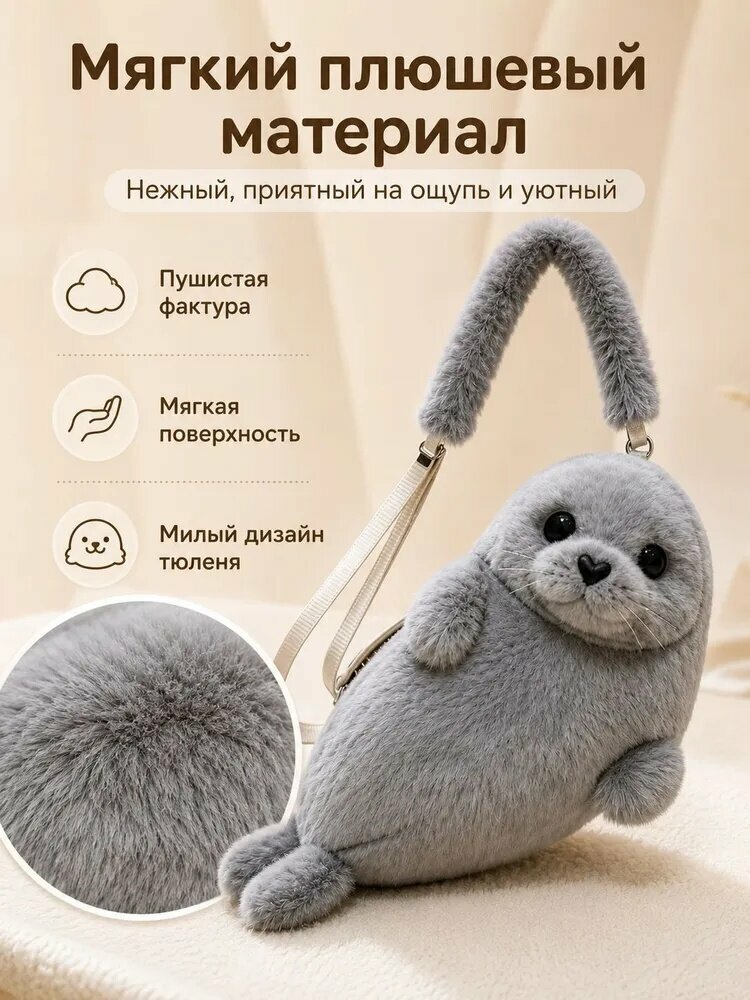 Сумка , серый/серый — фото 1