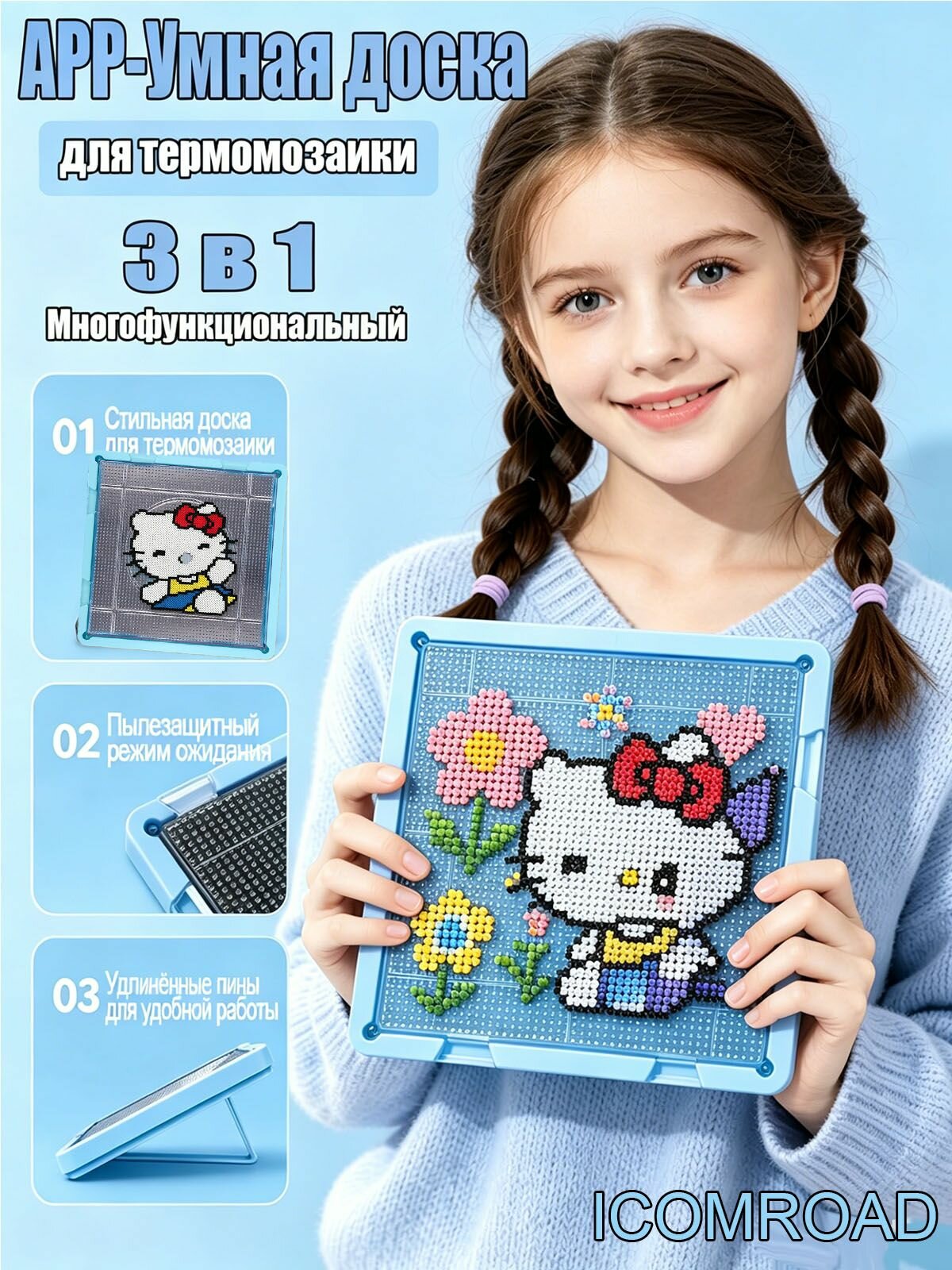 APP-управляемая умная доска для термомозаики/52 52 пина/140 140mm