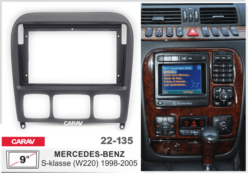 Переходная рамка 9" Android для MERCEDES-BENZ S-klasse W220 1998-2005 черный CARAV 22-135