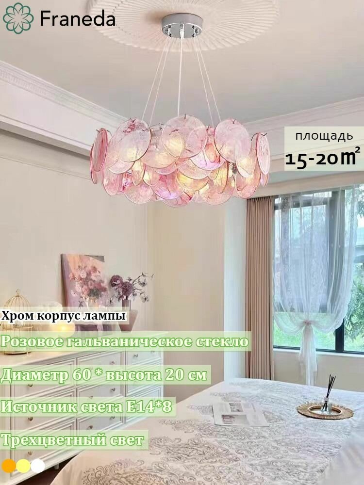 Итальянская муранская люстра из витражного стекла ручной работы