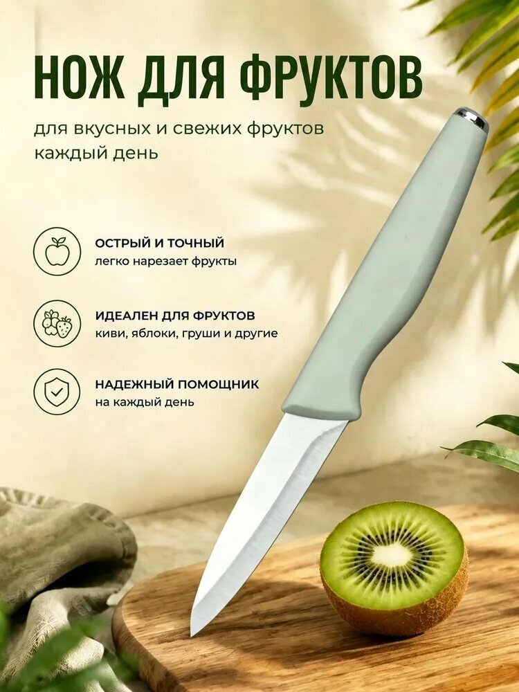 Набор для резки сыра из 1 предметов