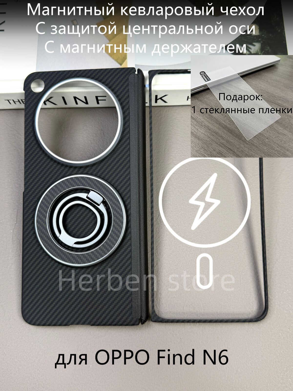 600D Магнитный кевларовый чехол для oppo find n6 С защитой центральной оси С магнитным держателем