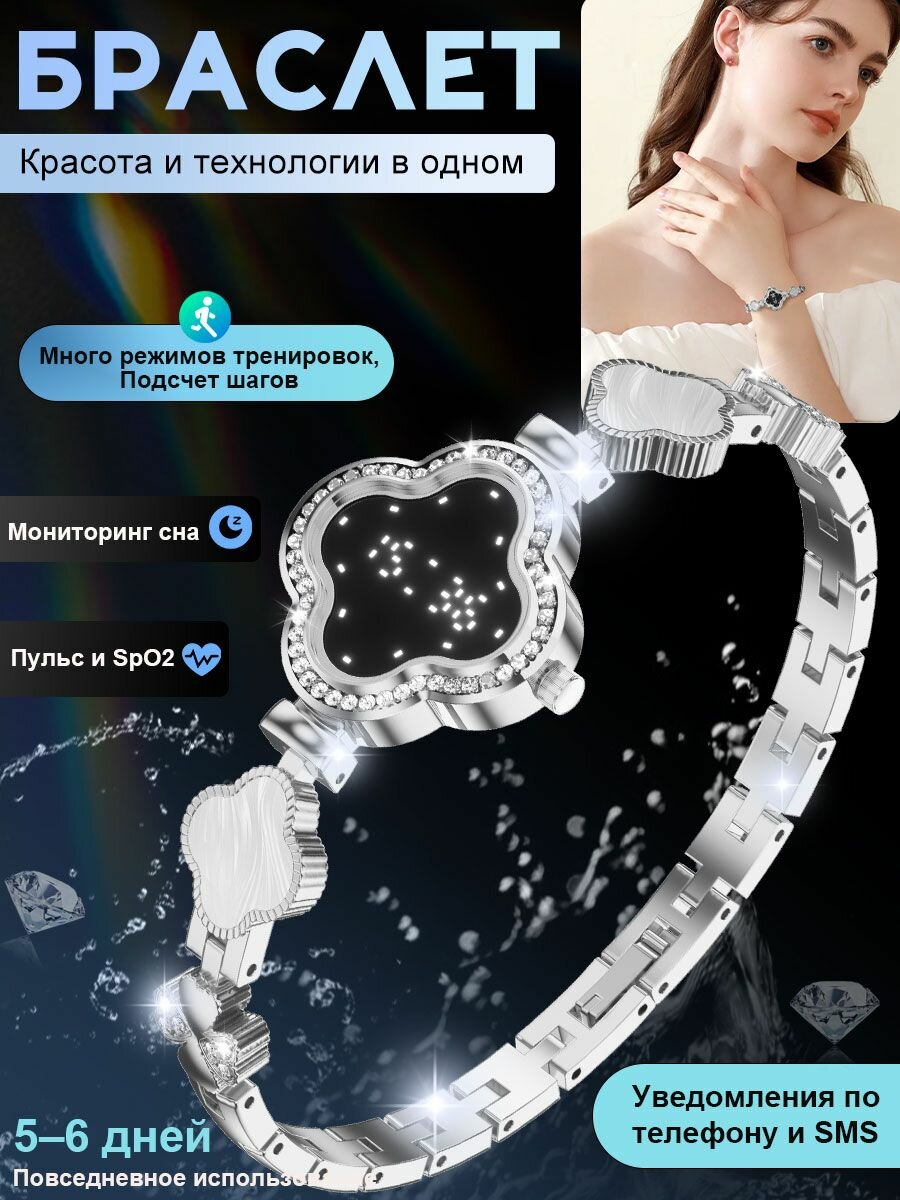 Умный браслет женщин: мониторинг пульса, отслеживание сна, счетчик шагов, несколько спортивных режимов, устройство для отслеживания физической активности