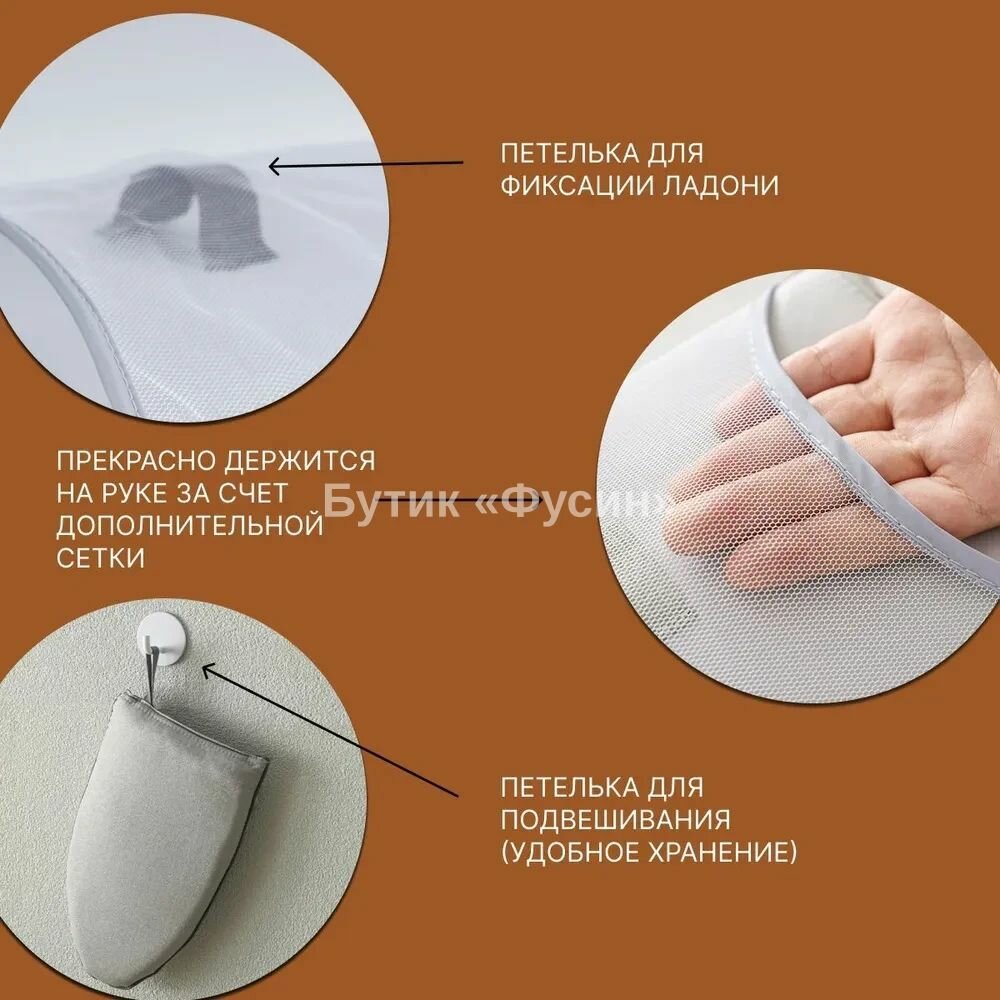 Аксессуар для утюга — фото 1