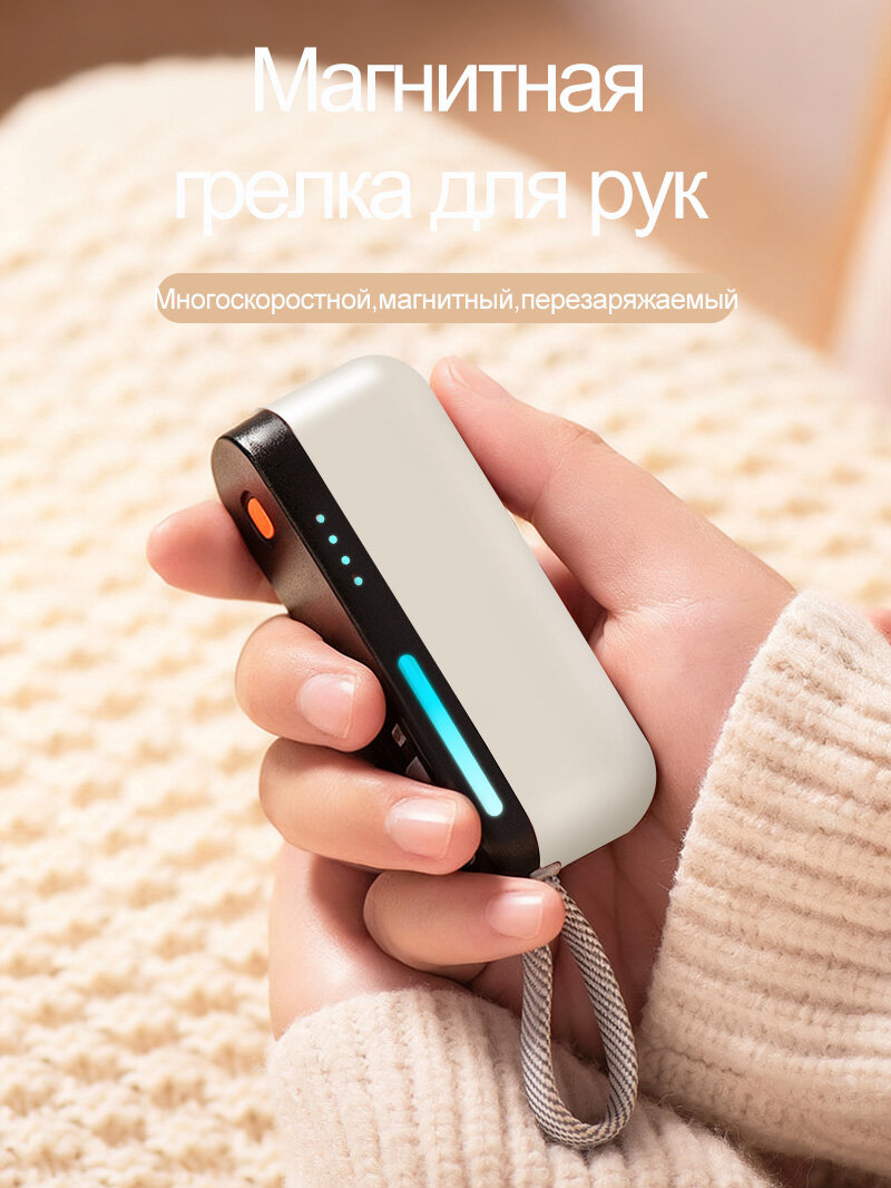 Магнитная грелка для рук электрическая ,1 пара /2 в 1 портативная обогреватель для рук карманный, многоразовая