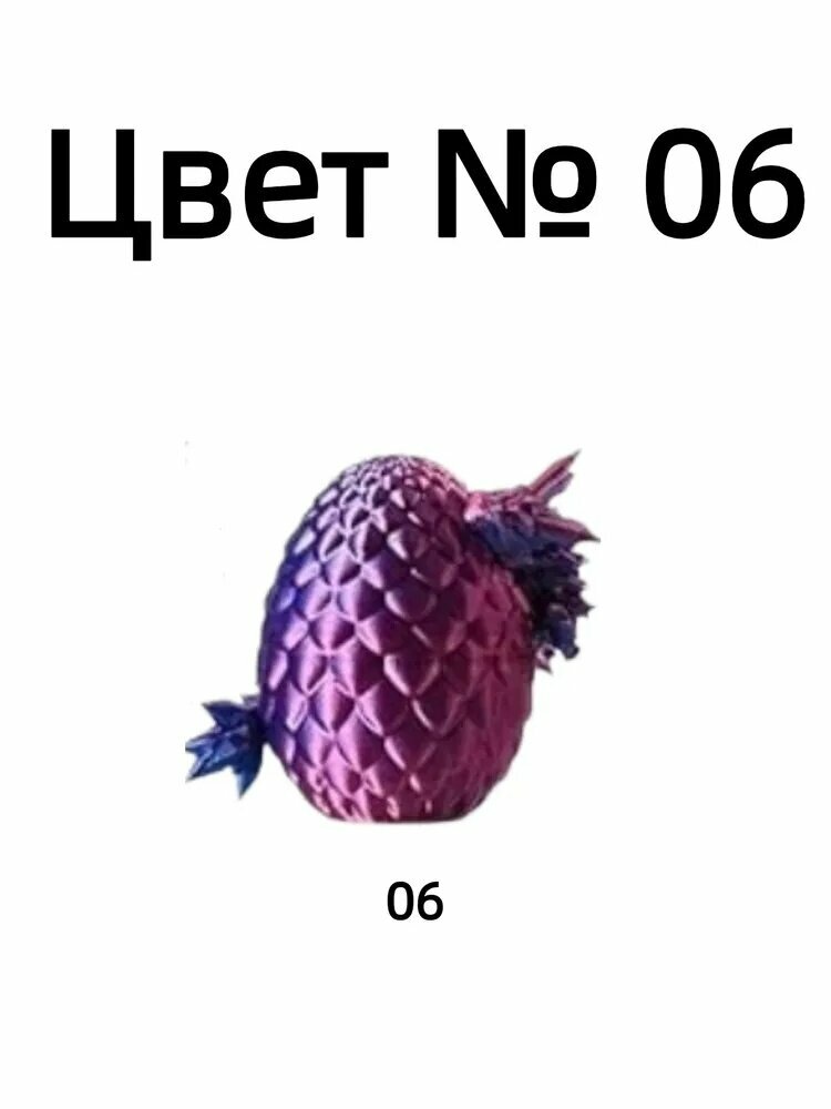 Взрывоопасные детские игрушки для 3D-печати, развивающие игрушки с градиентным цветом хрустального дракона