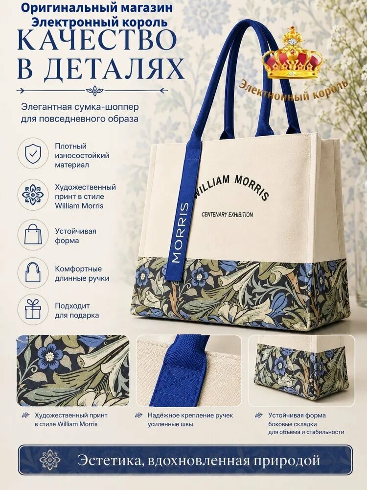 Сумка — фото 1