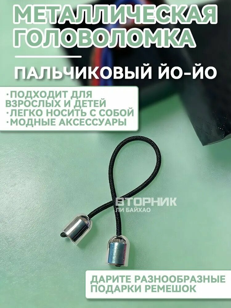 Беглери