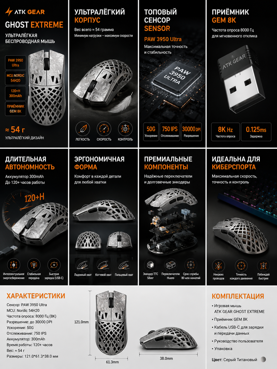 ATKGEAR Игровая мышь беспроводная ATK Blazing Sky GHOST Extreme, светло-серый