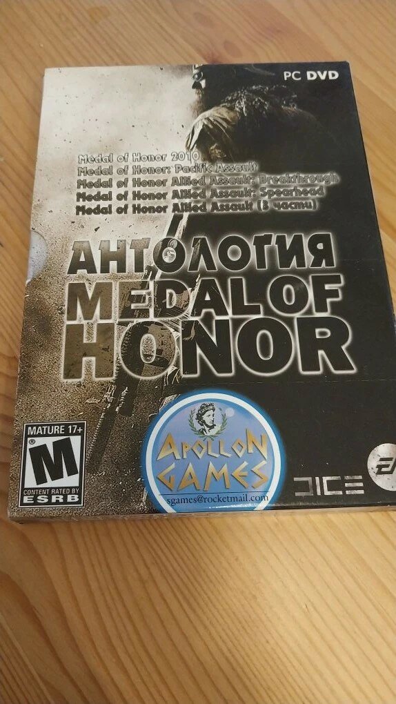 Medal of honor Антология