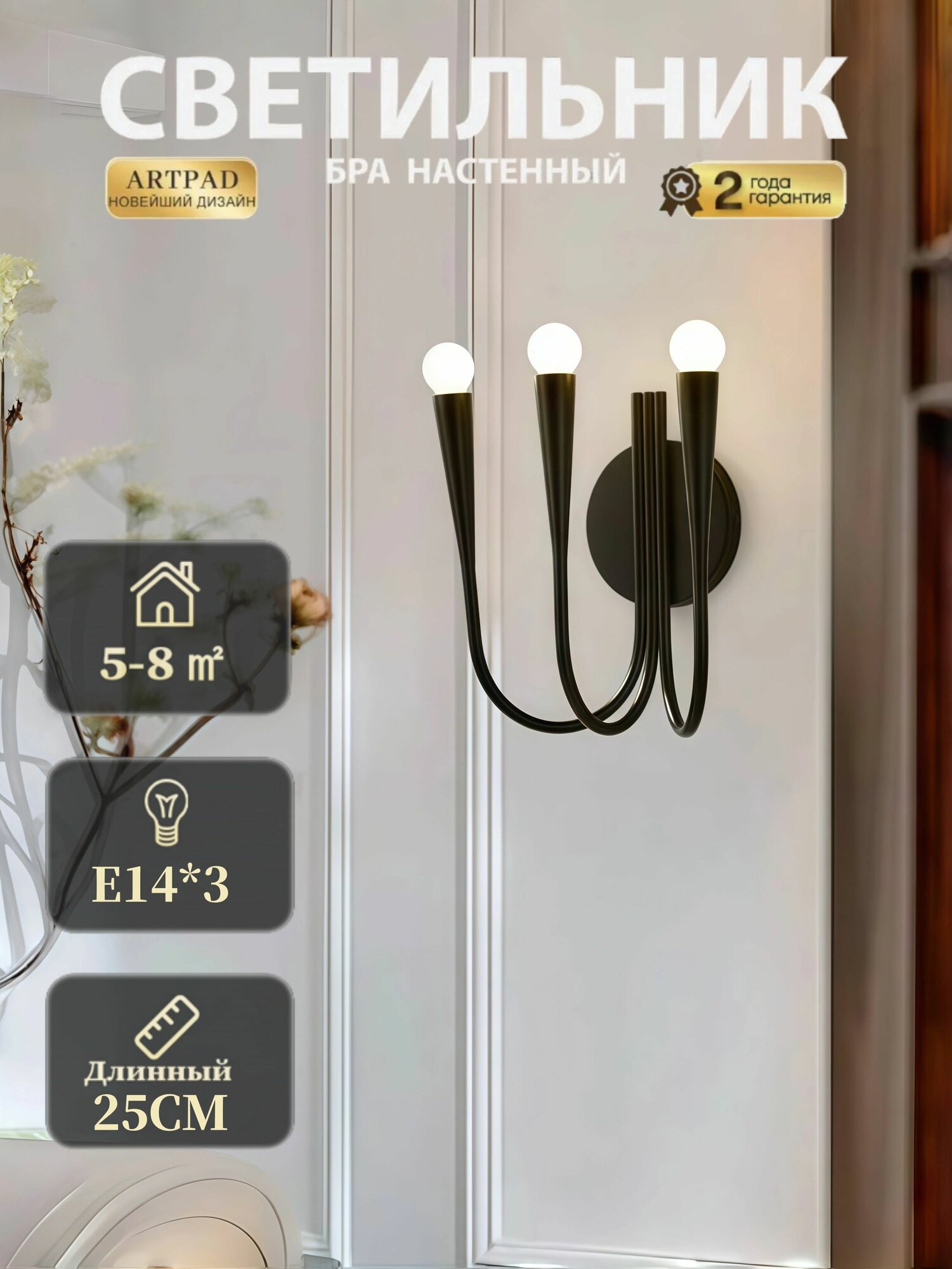 RUIXTIPAD Настенный светильник у кровати в спальне E14