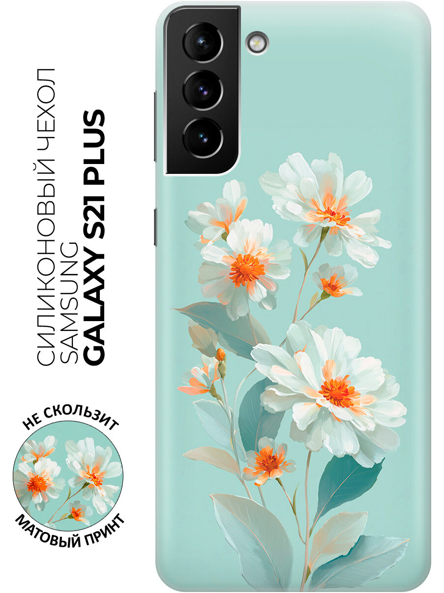 Силиконовый чехол на Samsung Galaxy S21+ с принтом "Мятная элегия"