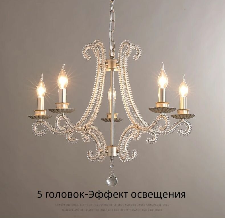 Люстра — фото 1