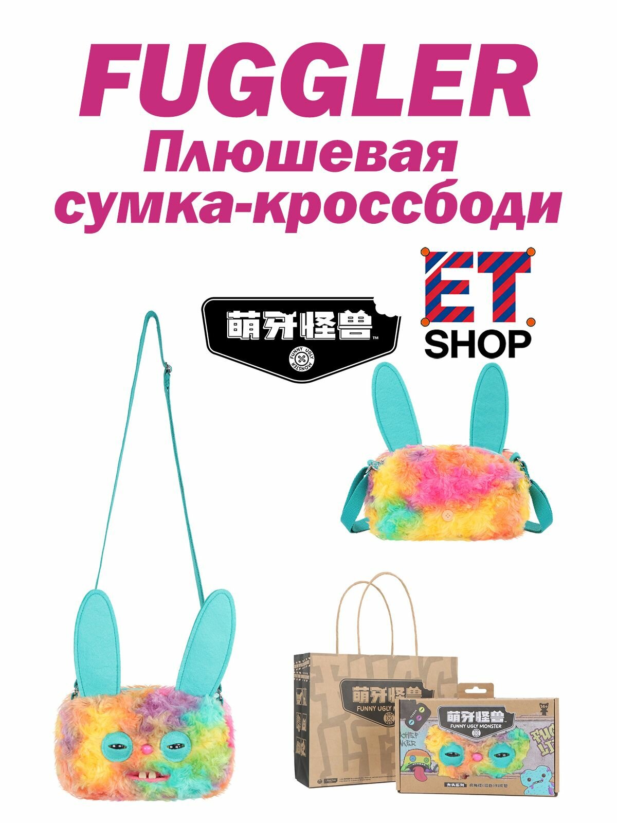 Сумка кросс-боди