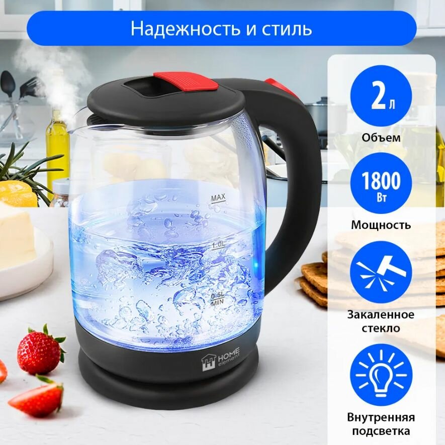 Чайник электрический HE-KT 187, 1800 Вт, 2 л, красный рубин