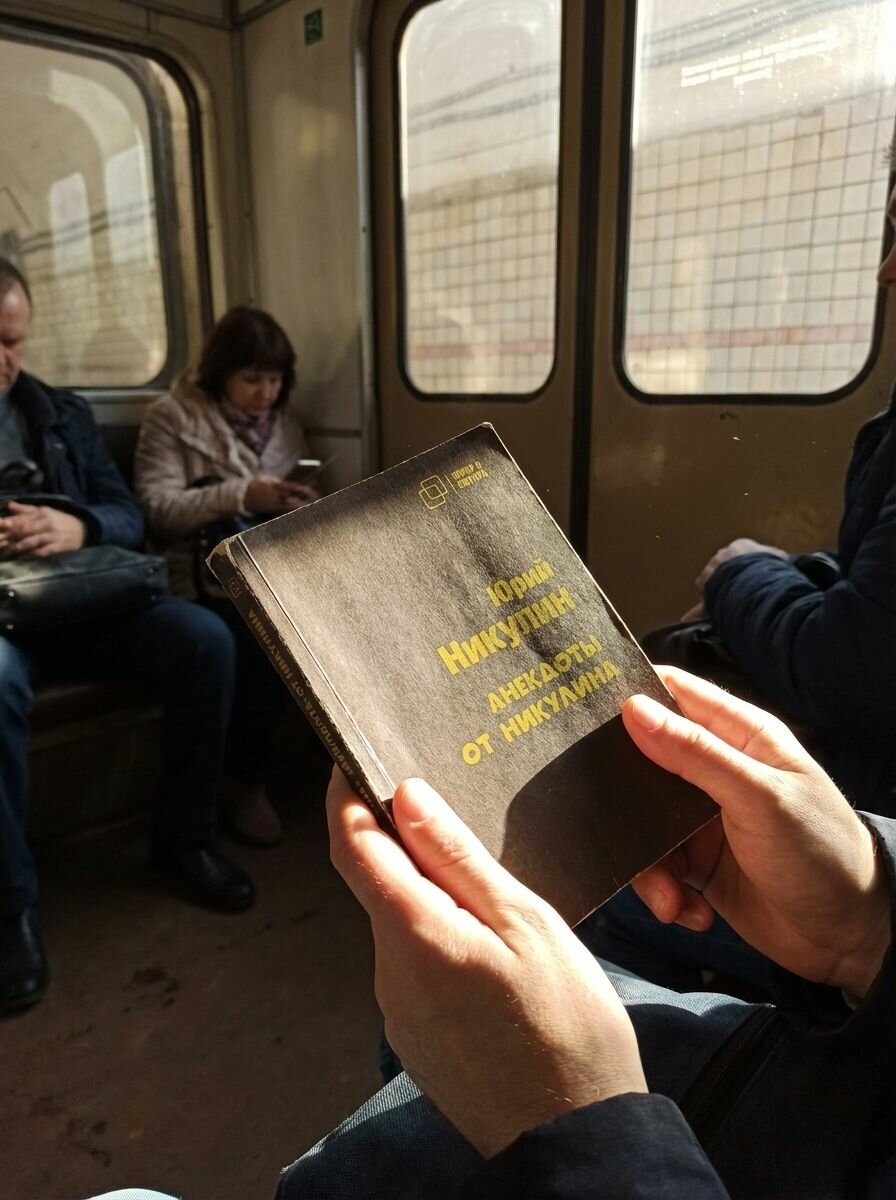 Анекдоты от Никулина — фото 1