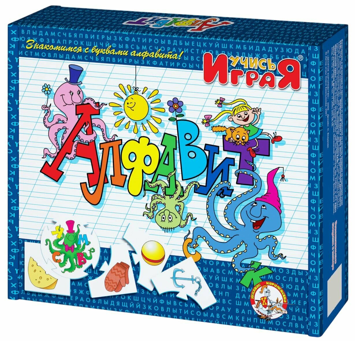 Обучающая логическая игра "Учись играя. Алфавит", дидактический пазл-головоломка на ассоциации, учим буквы русского алфавита, 10 круглых карточек и 40 карточек-пазлов