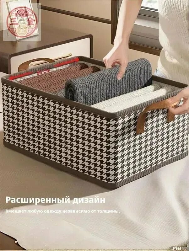 Органайзер дорожный