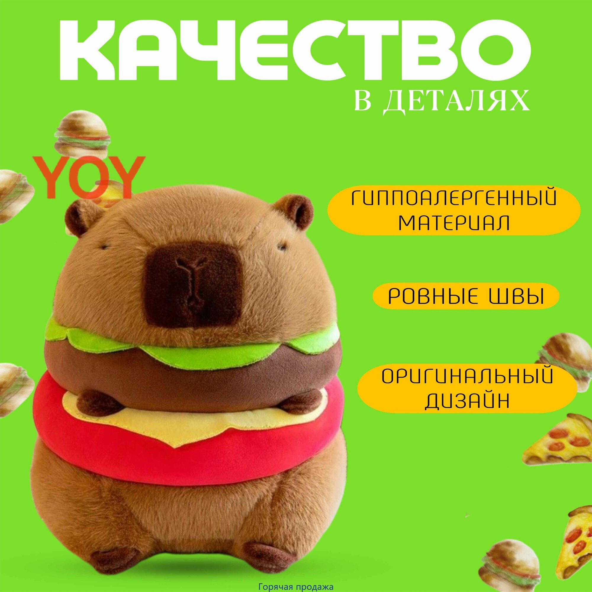 Пижамница