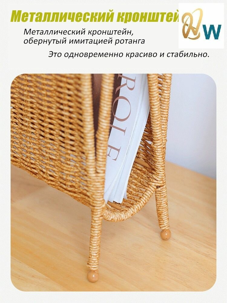 Этажерка — фото 1