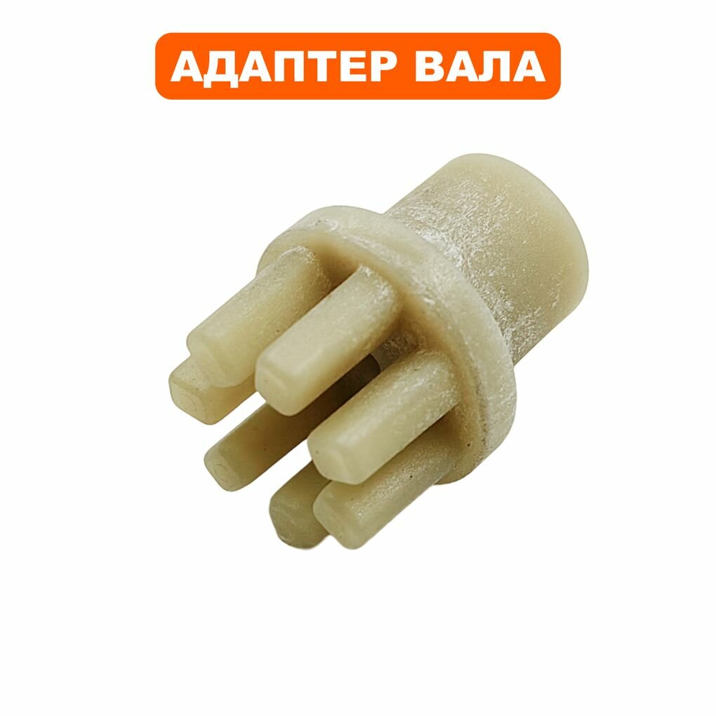 Адаптер для культиваторов DDE EC1800, пластиковый