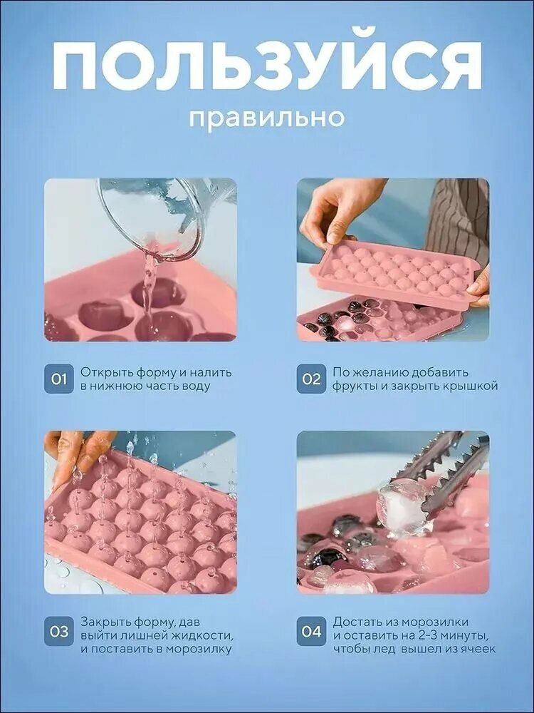 Безопасная форма из пищевого пластика, компактный контейнер убережёт лёд от посторонних запахов в холодильнике — фото 1