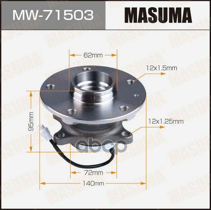 Ступица с подшипником SUZUKI SX4 задн. с АБС Masuma арт. MW71503