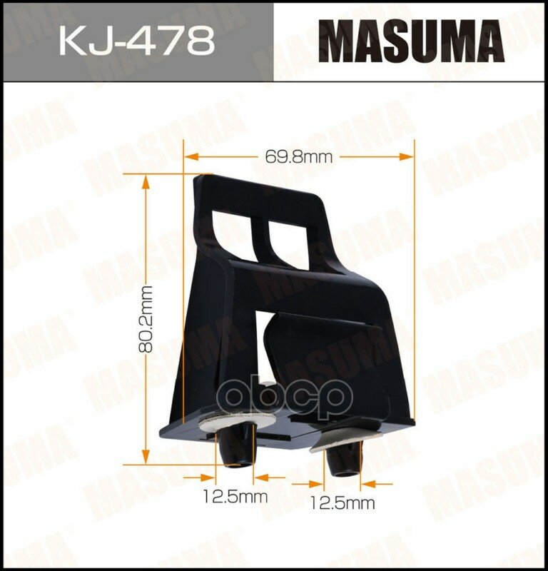 Клипса крепежная Masuma арт. KJ-478