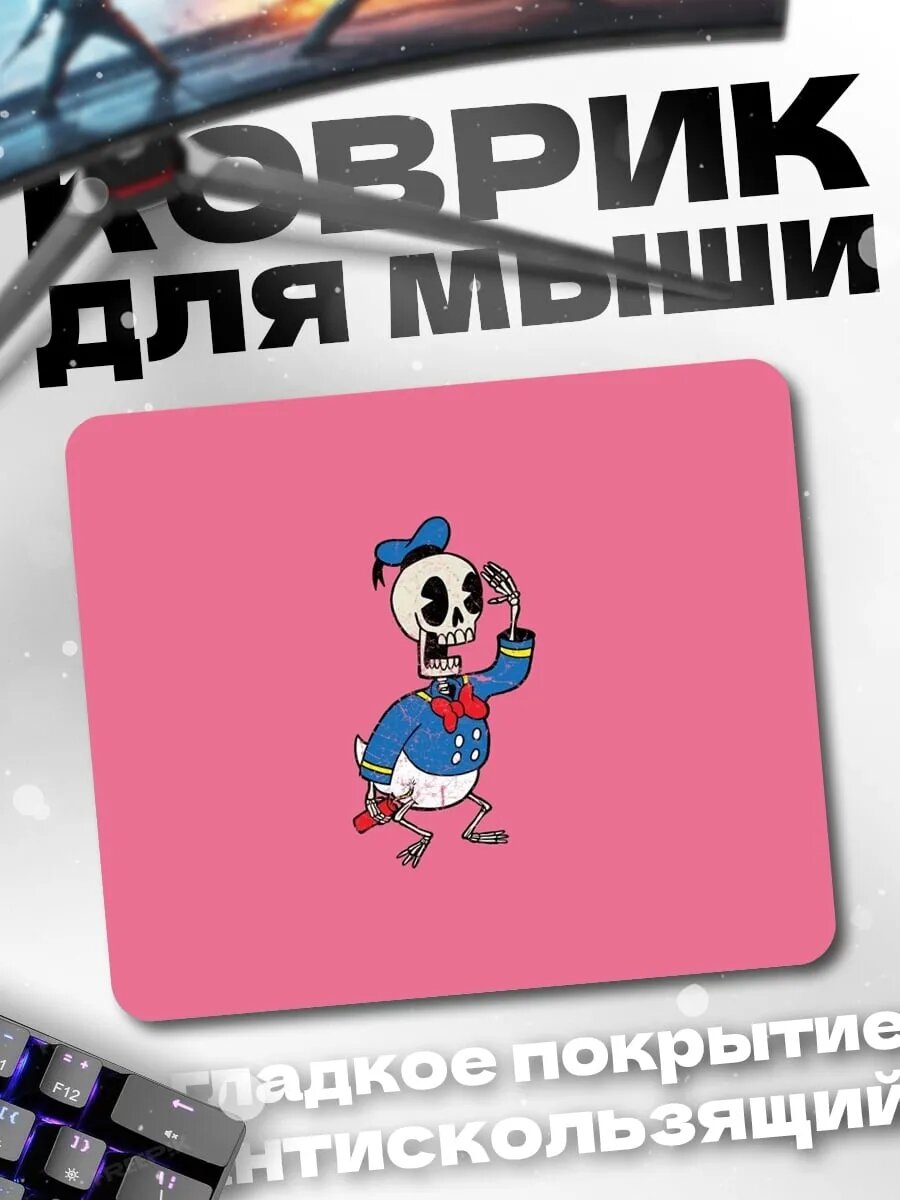 Коврик для мыши Скелет Дональд Дак