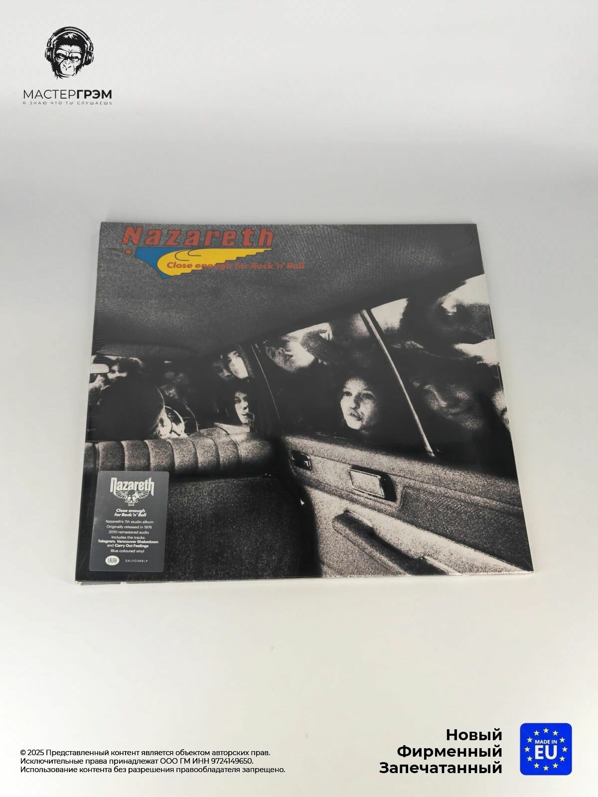 Виниловая пластинка Nazareth - Close Enough For Rock 'N' Roll (LP, Синий винил) 2022