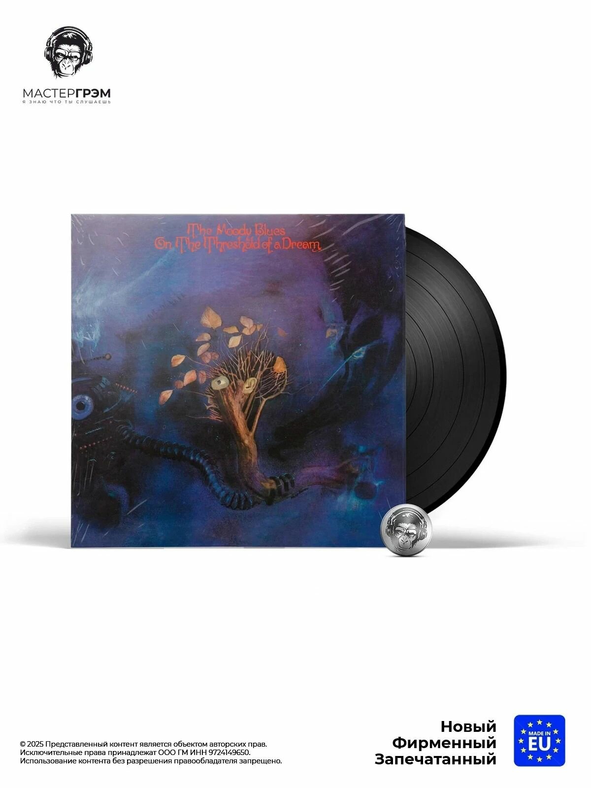 Виниловая пластинка The Moody Blues - On The Threshold Of A Dream (LP) 2018