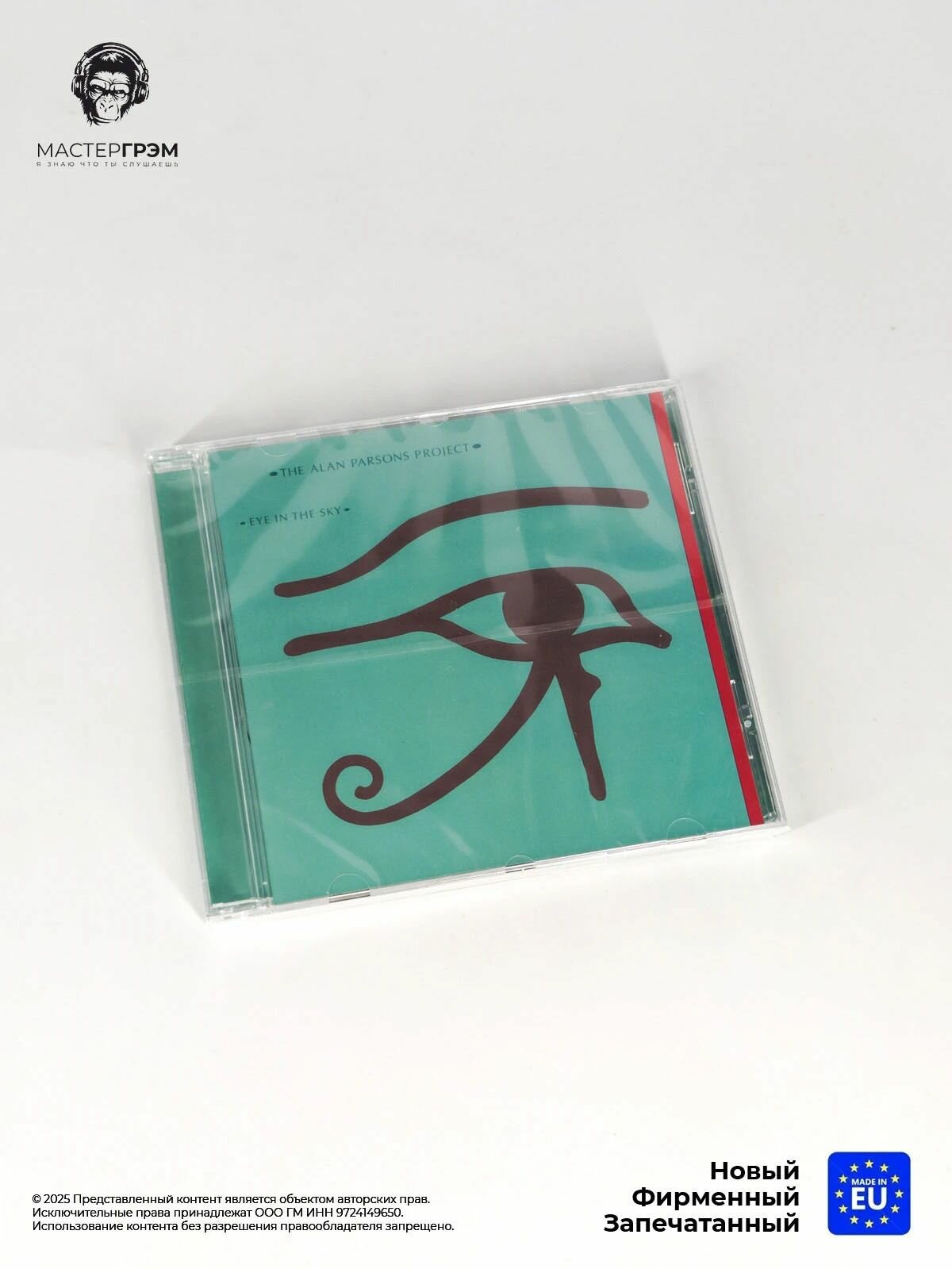 CD диск The Alan Parsons Project - Eye In The Sky (CD) 2007, Jewel Case