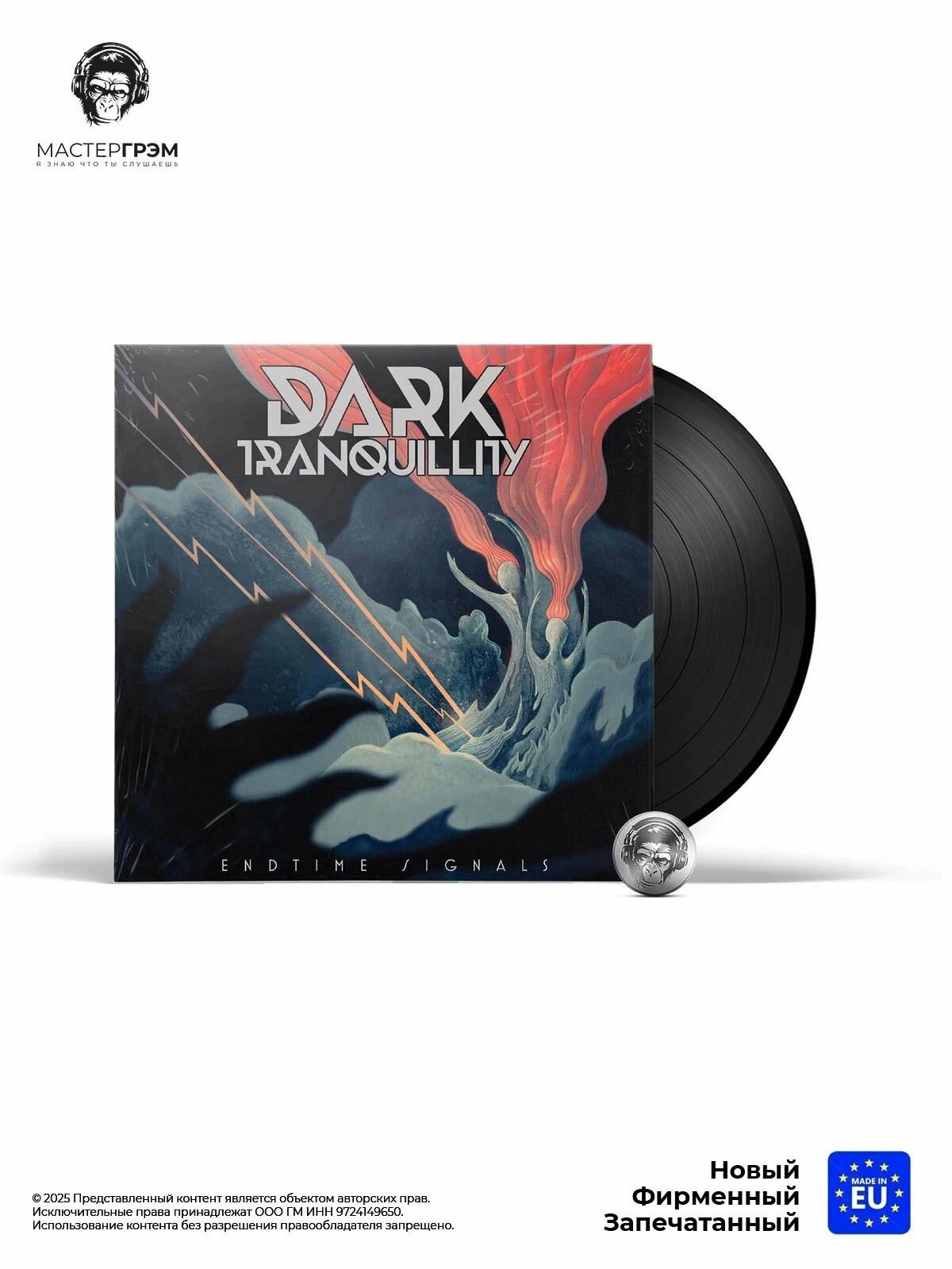 Виниловая пластинка Dark Tranquillity - Endtime Signals (LP) 2024