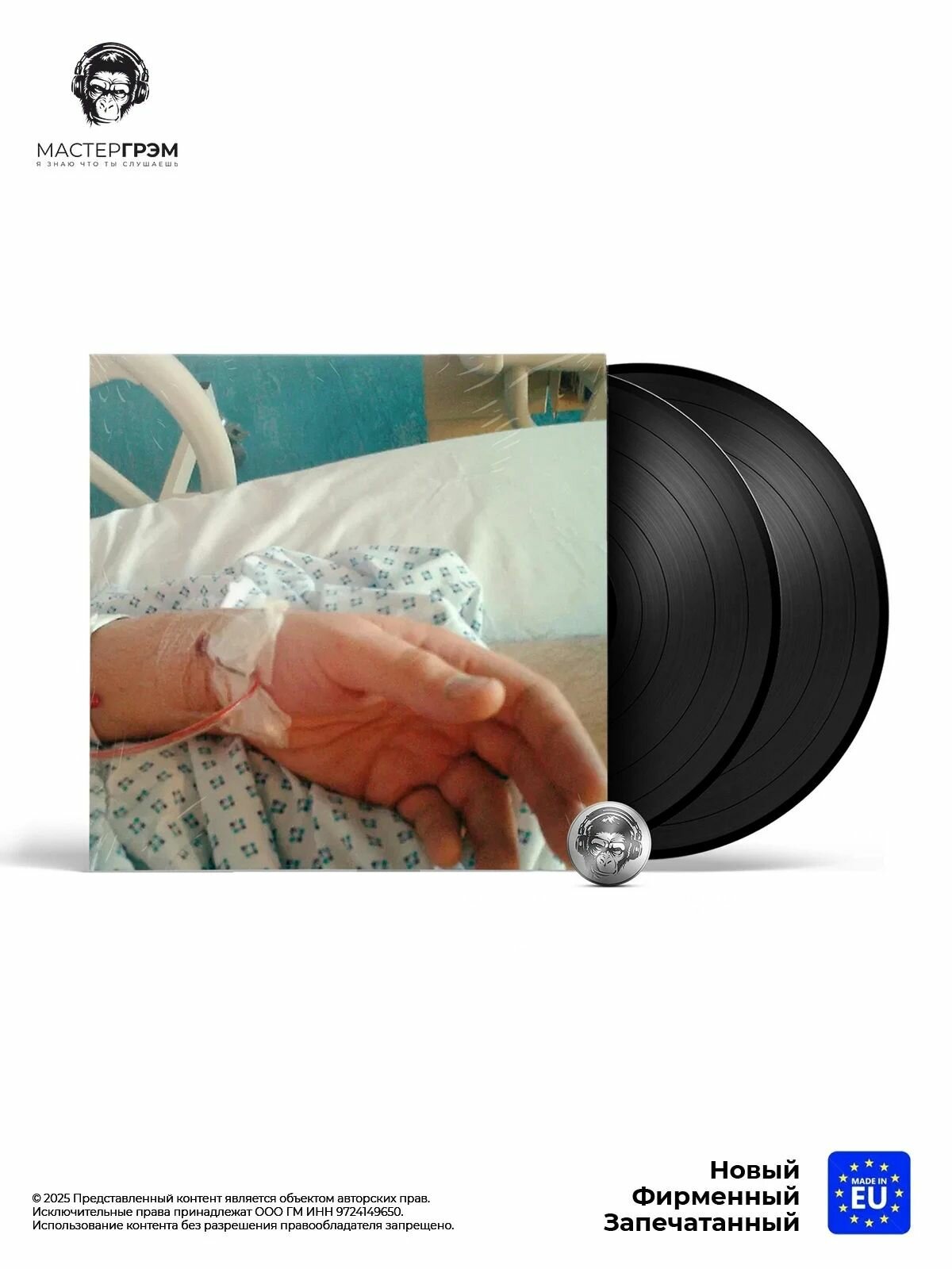 Виниловая пластинка Spiritualized - Songs In A&E (2LP) 2024