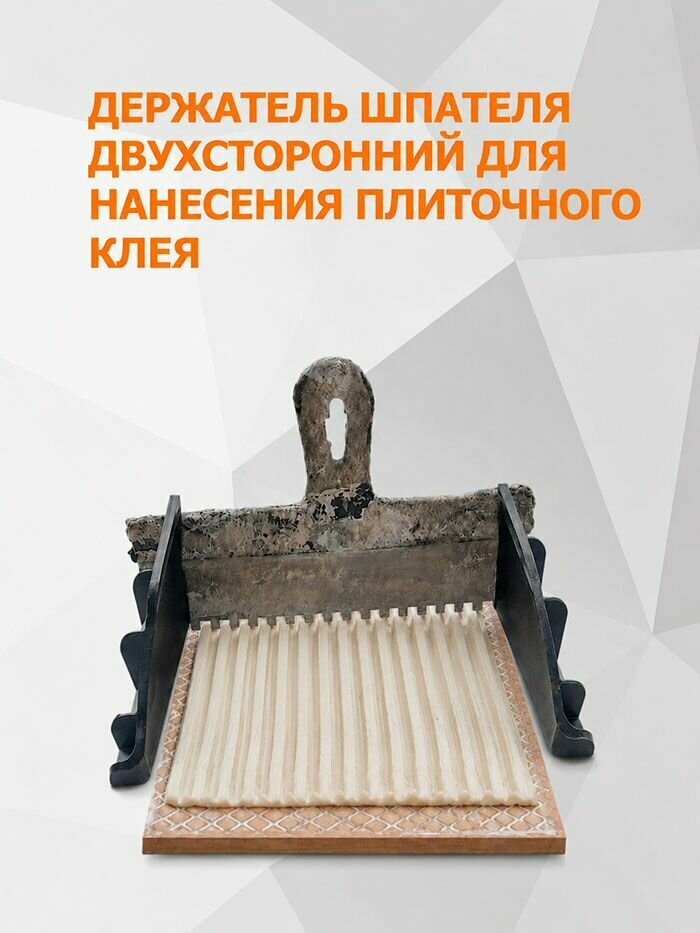 Быстрое нанесение плиточного клея