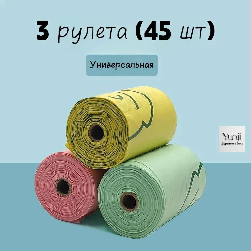 Удобный совок для сбора собачьих какашек/сборщик собачьих какашек с гигиеническими пакетами/Принадлежности для домашних животных на улице