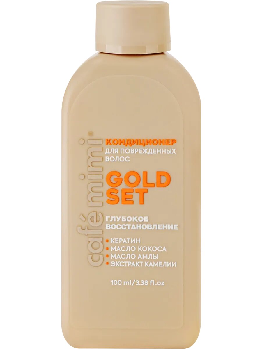 Кондиционер для волос CAFE MIMI Gold set Глубокое восстановл