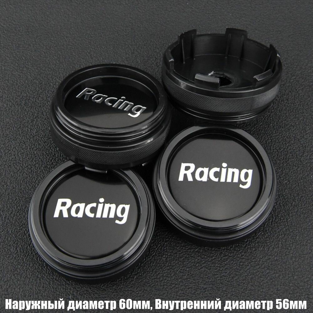 Колпачки на литые диски 60мм/56мм/6мм комплект 4 шт RACING Наклейка Заглушки ступицы пластик Черный