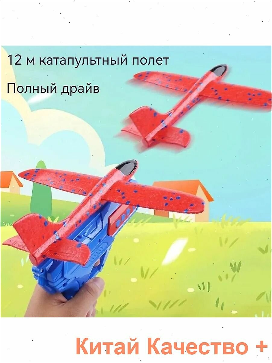 Самолет игрушечный 2 шт, металлический/пластиковый, с логотипом, набор для мальчиков, подарок — фото 1