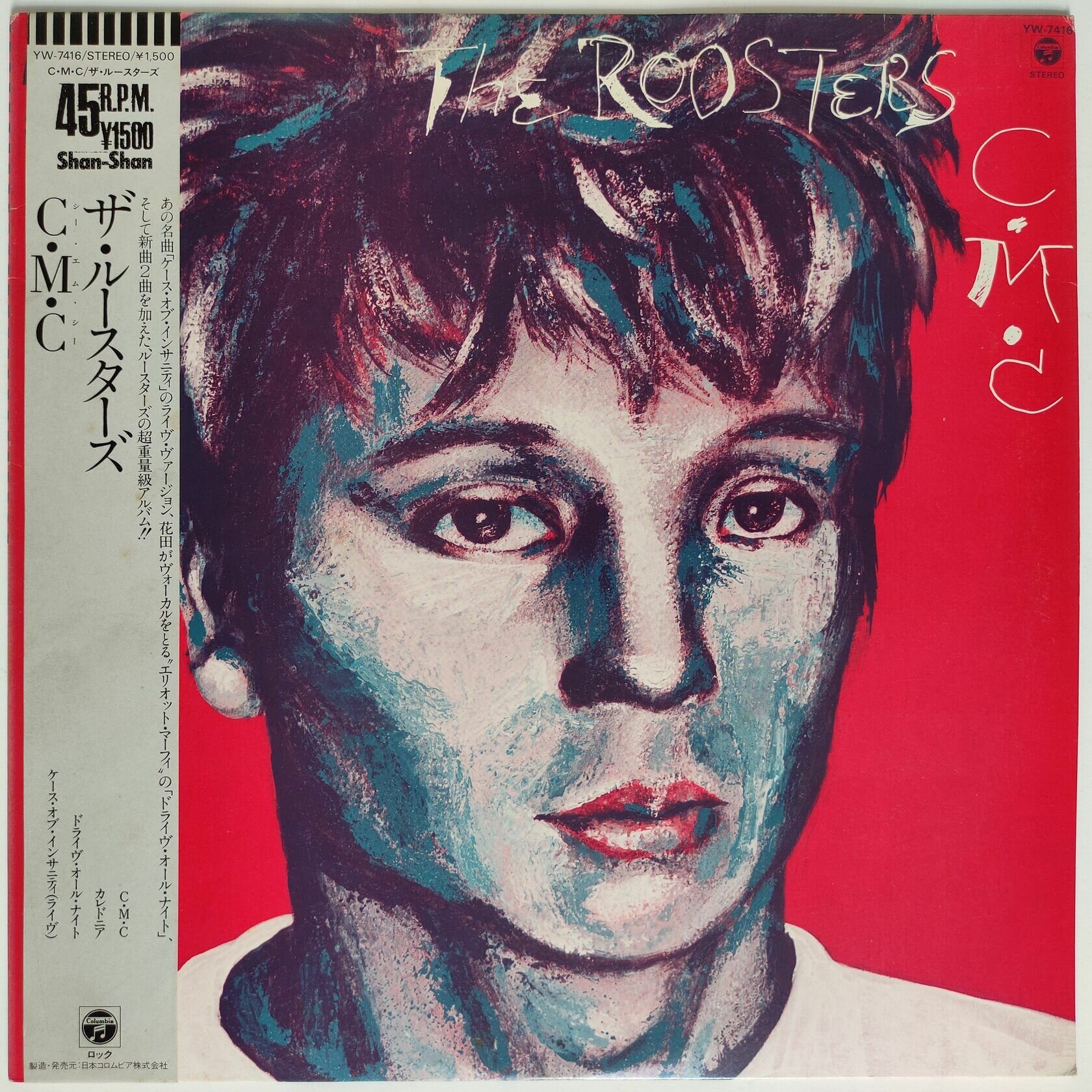 Пластинка The Roosters "C.M.C." (1983, Japan) LP