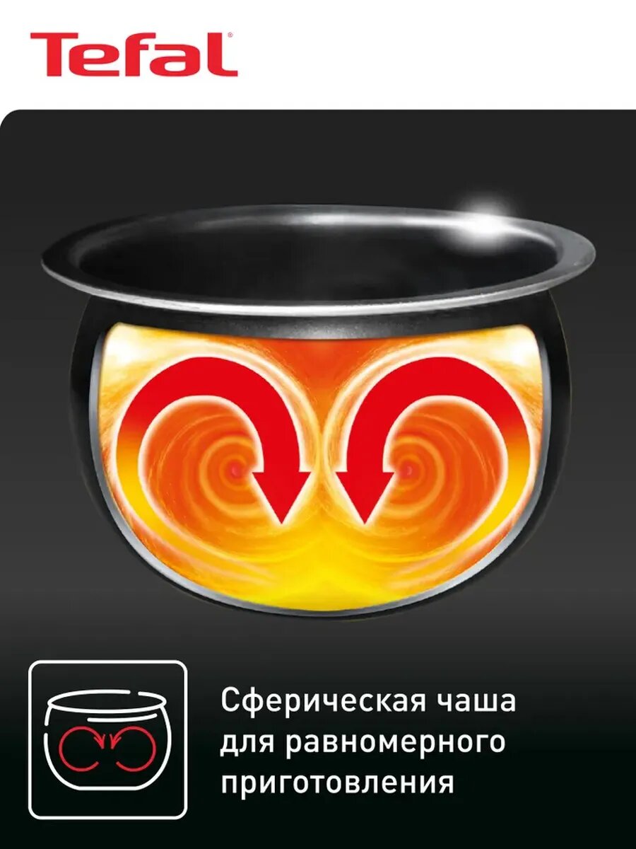 Мультиварка RK745832, 37 автоматическими программами — фото 1