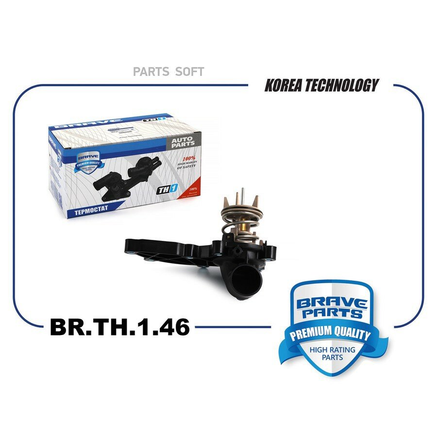 Термостат Audi A4 B8 A6 C7 A8 D4 Q5 8RB Q7 LB 3.0 TFSI BRAVE BRTH146