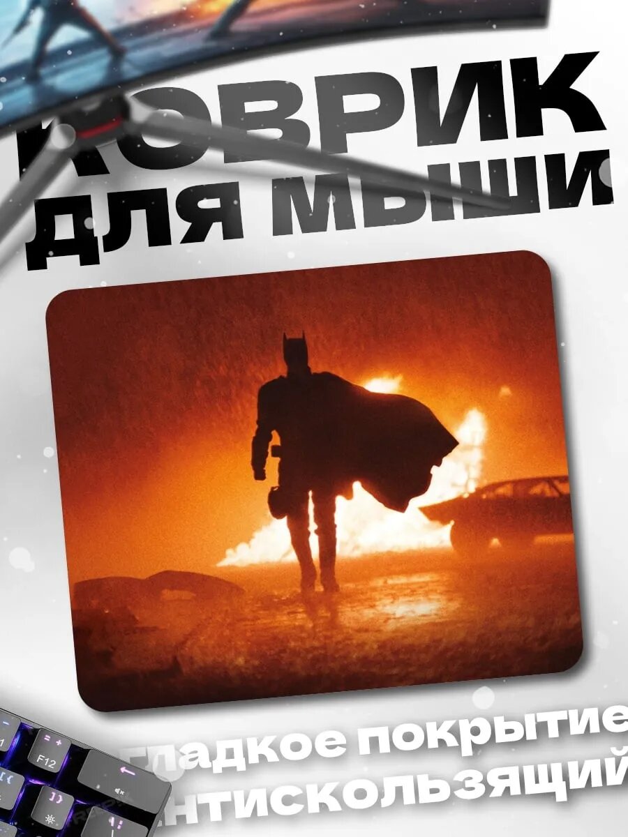 Коврик для мыши Мандалорец закат