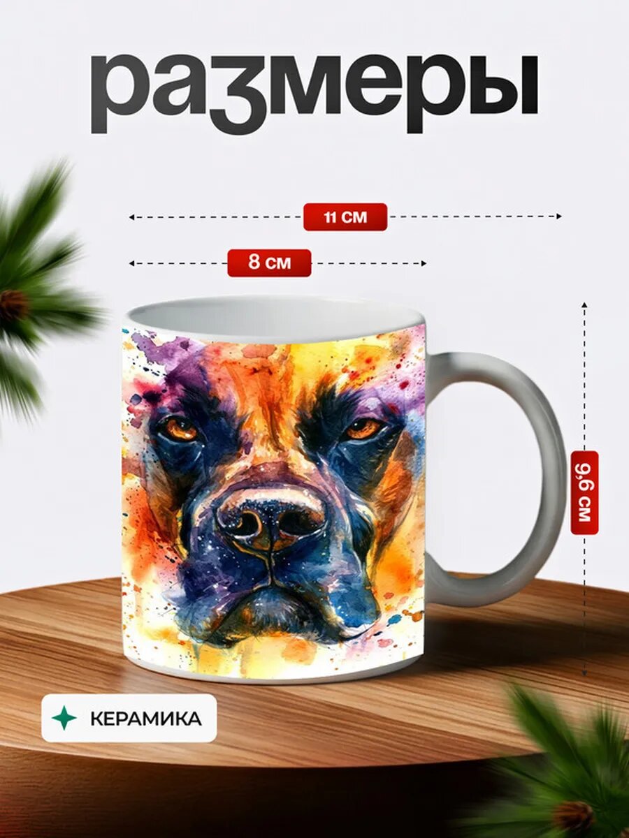 Кружка боксер — фото 1