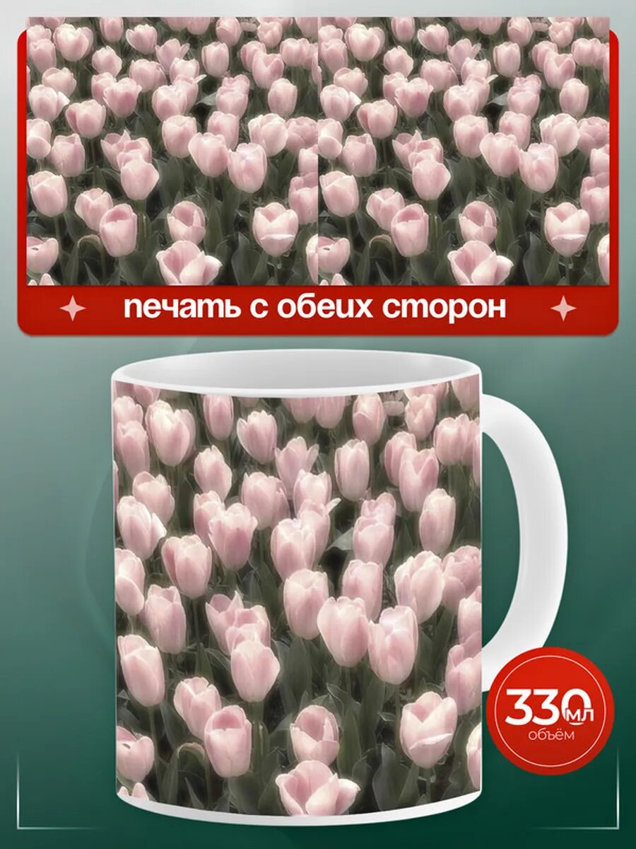 Кружка Hello kitty