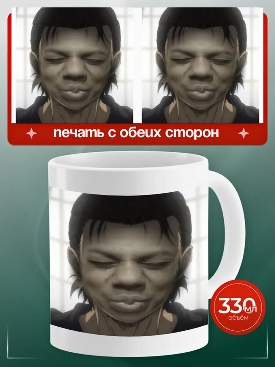Кружка Атака Титанов, аниме